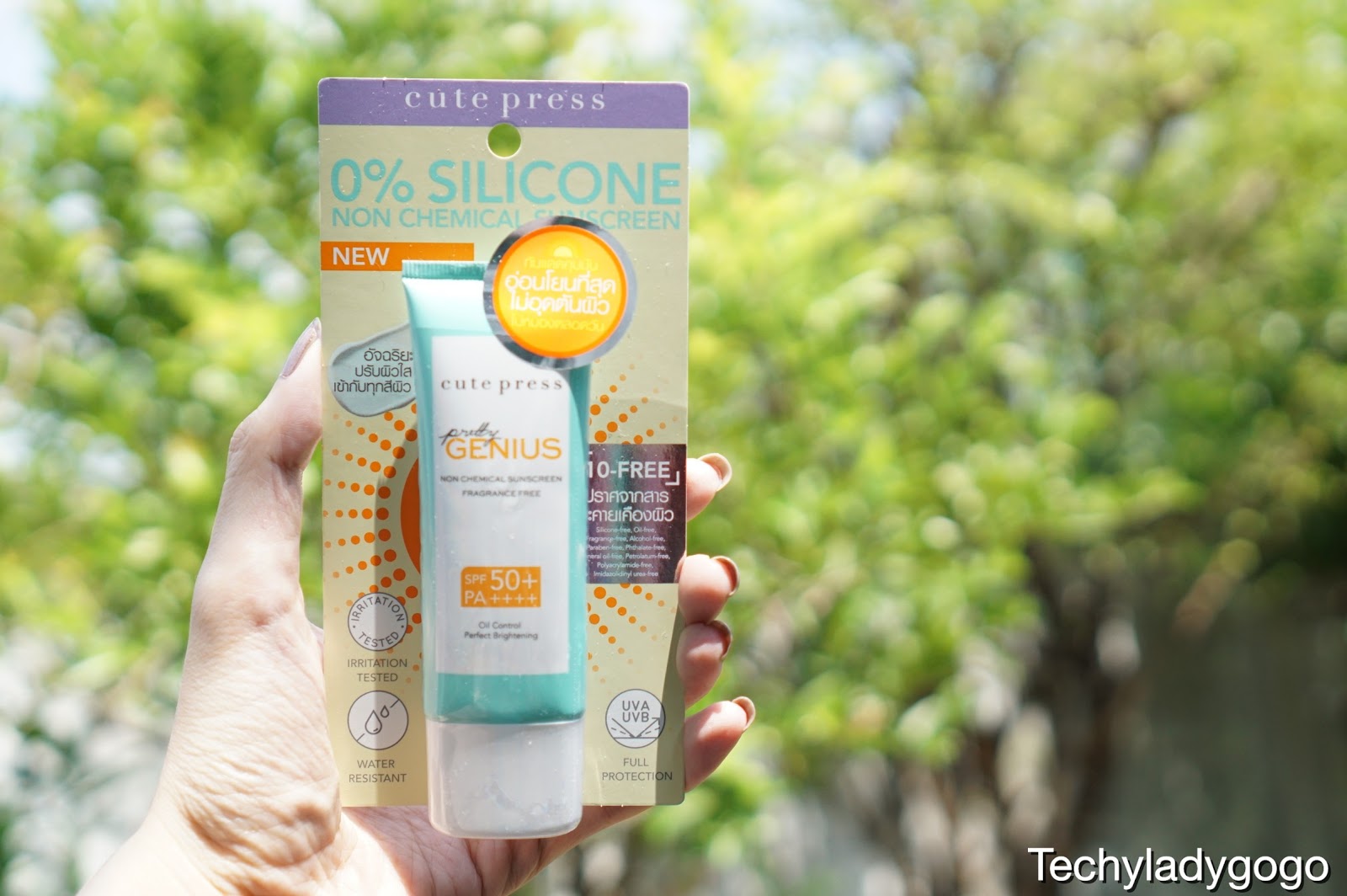 Cute Press Pretty Genius Sunscreen SPF50+ PA++++ รีวิวกันแดดเจ้านาย กัน ...