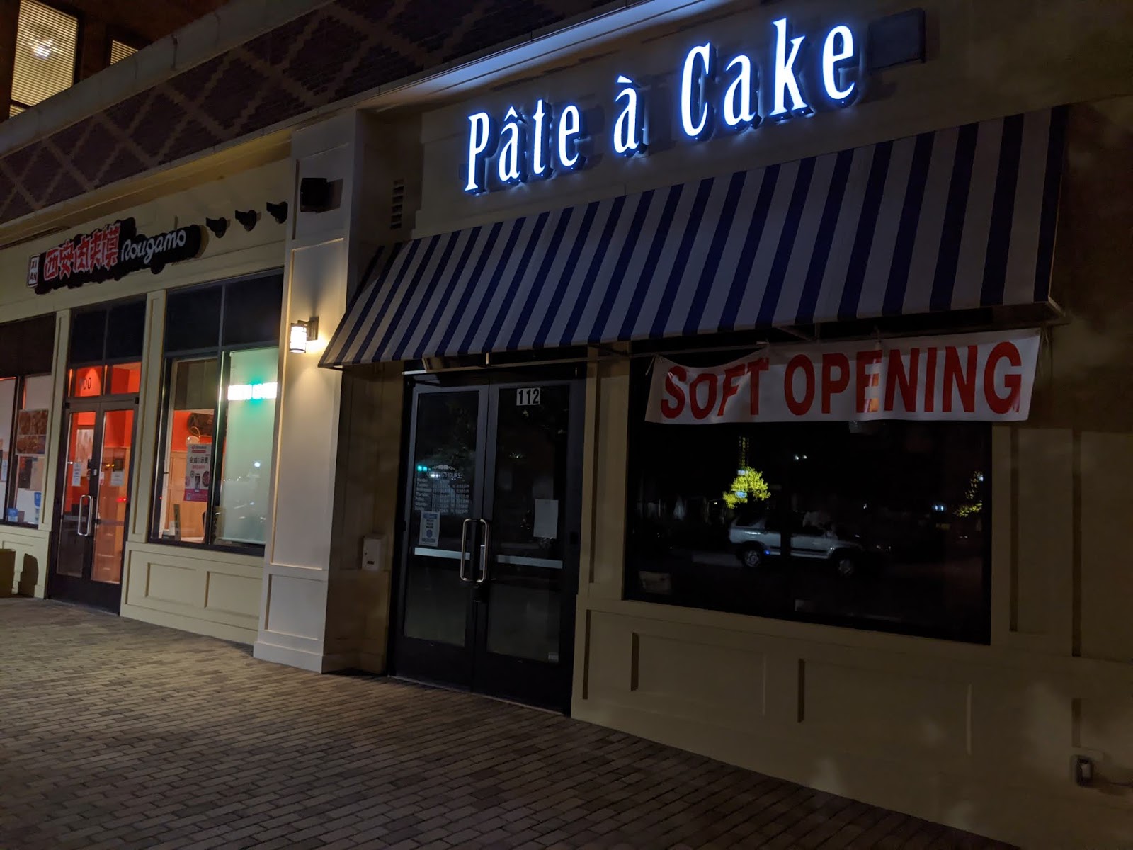Sam Eig: Pâte à Cake holding soft opening in Gaithersburg