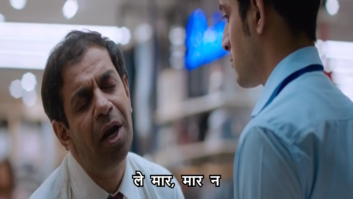 Memes templates from the movie Ludo ~ MemesGhar