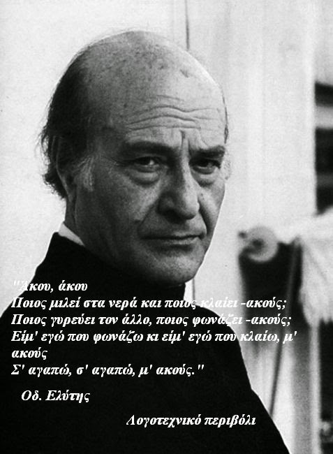 Τα ωραιότερα ποιήματα για την Αγάπη και τον Έρωτα! Ελάτε να τα ...