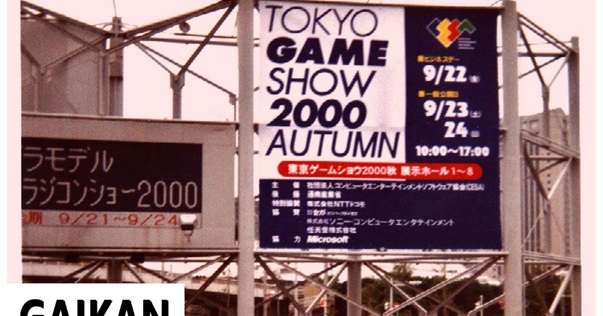 Cómo era Japón (y el Tokyo Game Show) en el año 2000