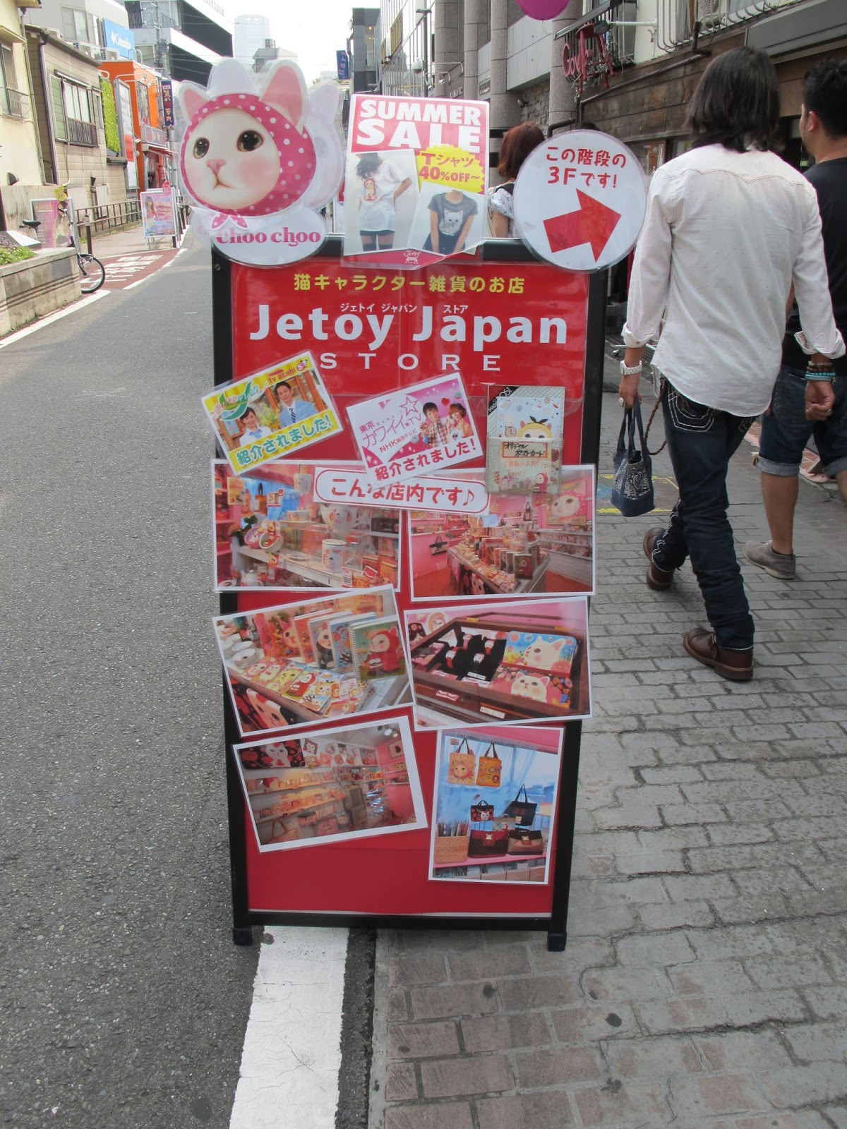 Tokyo - Candy and Cuteness ~ Jenna in Japan