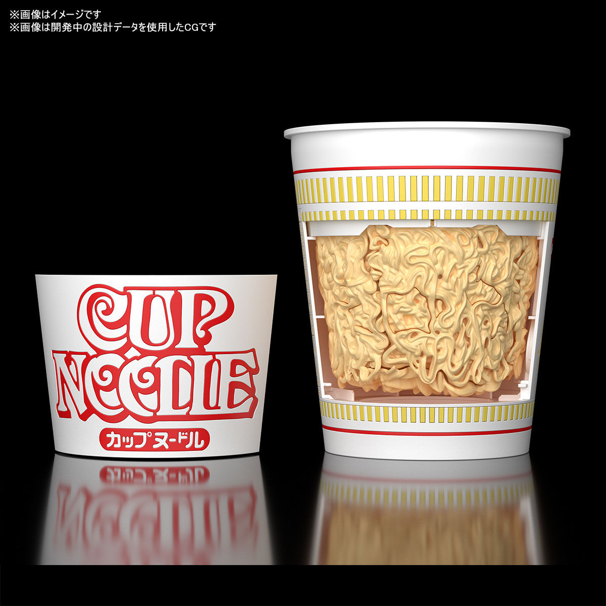 Cup Noodle Model Kit (Bandai Hobby)