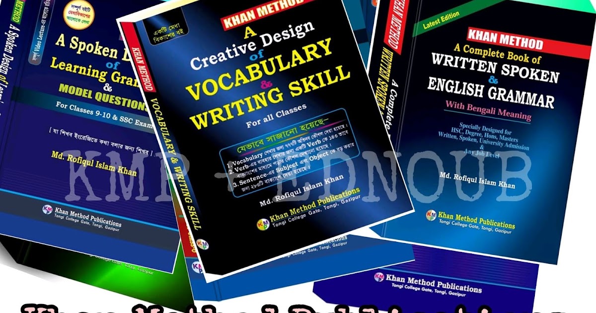 Khan Method Publications এর সকল বই কিনুন এখান থেকে