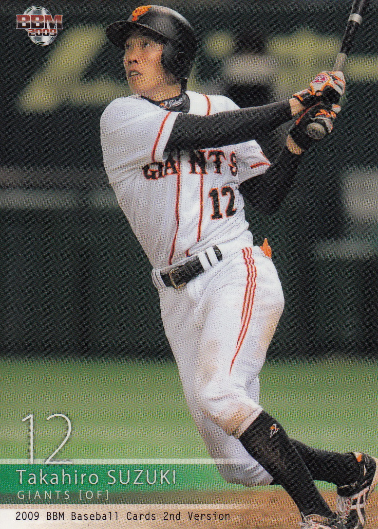Japanese Baseball Cards: Takahiro Suzuki