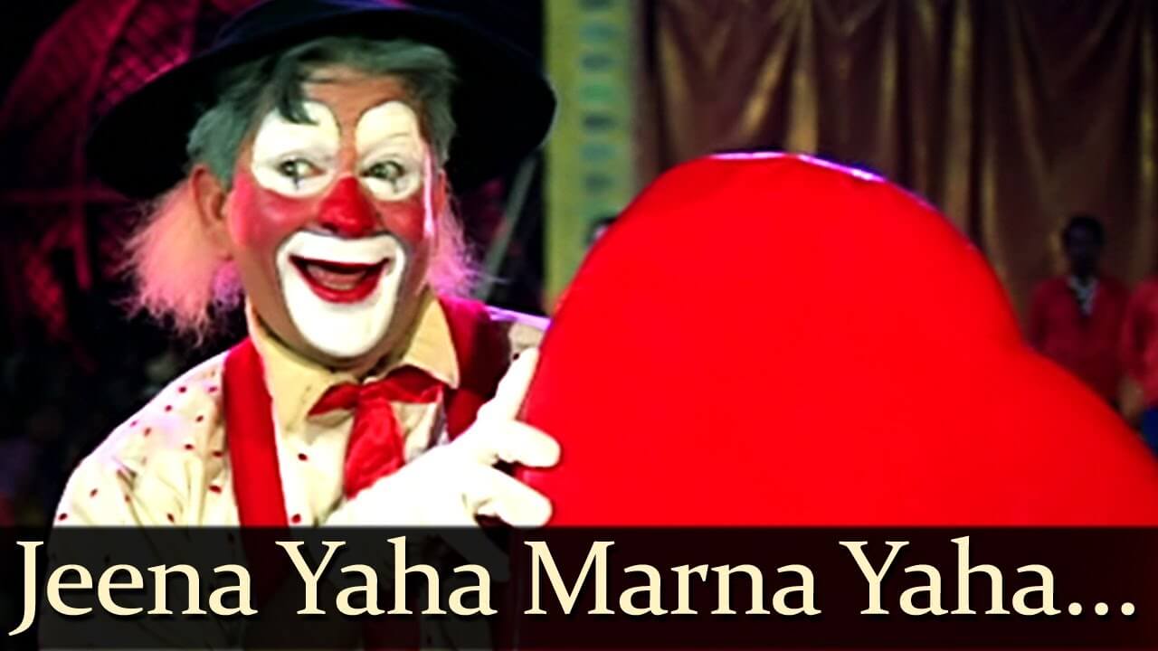 Jeena Yahan Marna Yahan Lyrics In Hindi Mera Naam Joker Mukesh