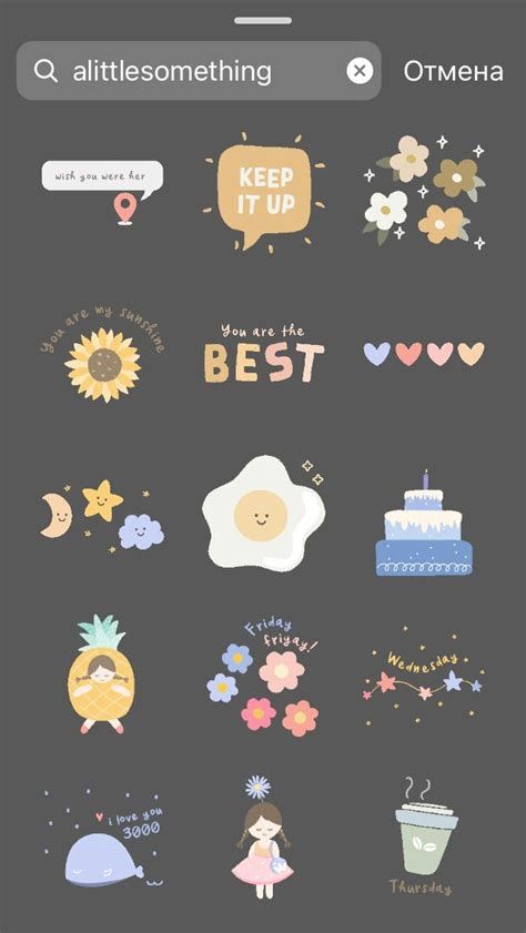 50 Instagram GIF Stickers Ideas (Keywords)