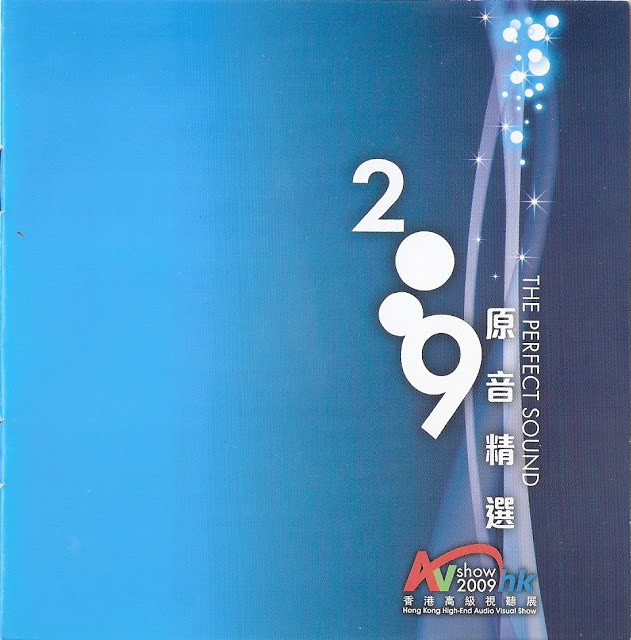 Chia sẻ nhạc Lossless & Lossy: Hong Kong High-End Audio Visual Show: The Perfect Sound 2009 ...