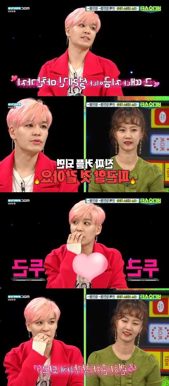 'Vis' Gang Sung-hoon "Park Soh-hyun, I feel like a woman, I imagined a ...