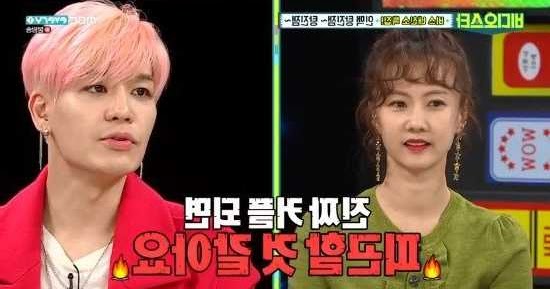 'Vis' Gang Sung-hoon "Park Soh-hyun, I feel like a woman, I imagined a ...