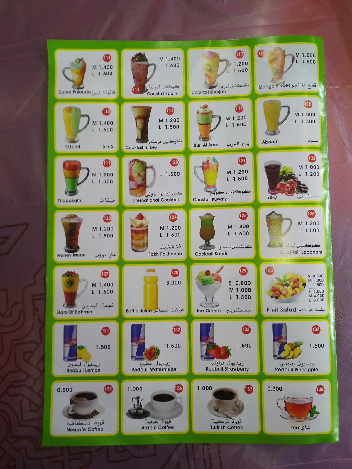 Best things to do in Bahrain: Cafeterias In Beautiful Bahrain