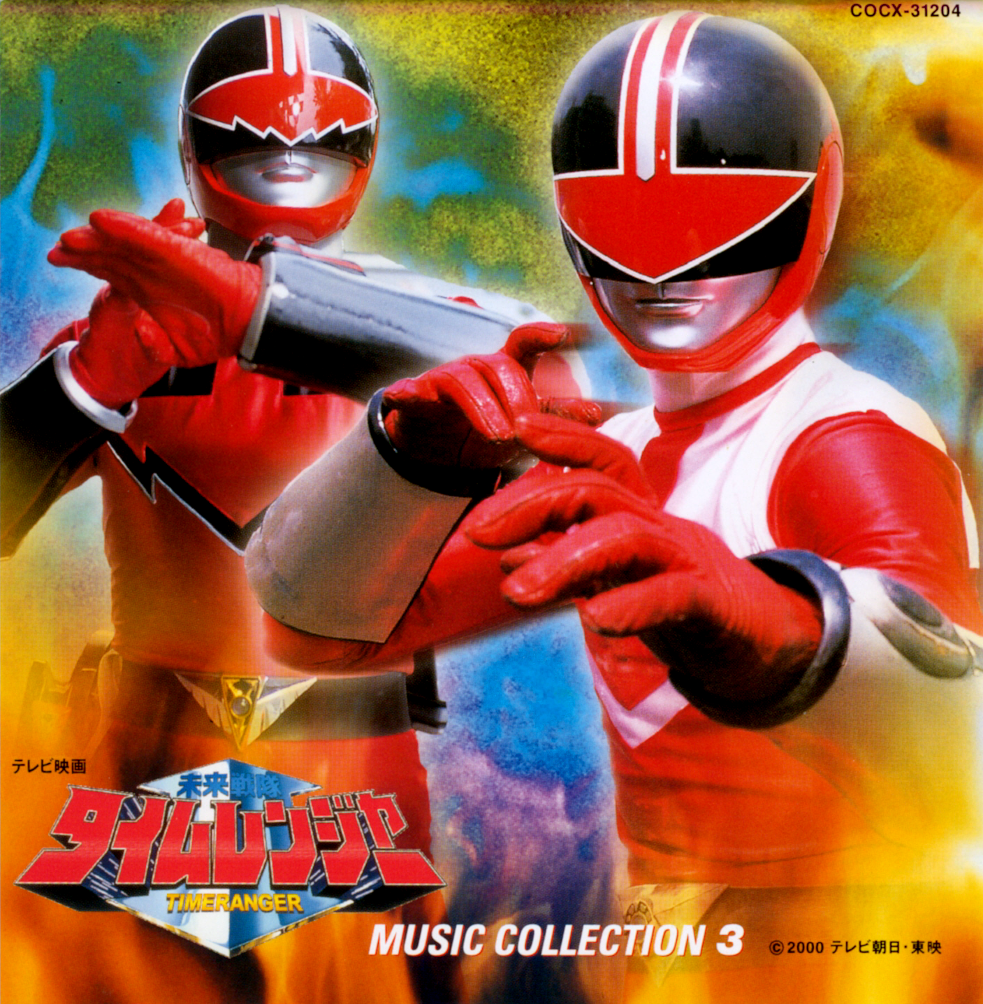 Hyakujuu Sentai Gaoranger Vs Super Sentai Vietsub