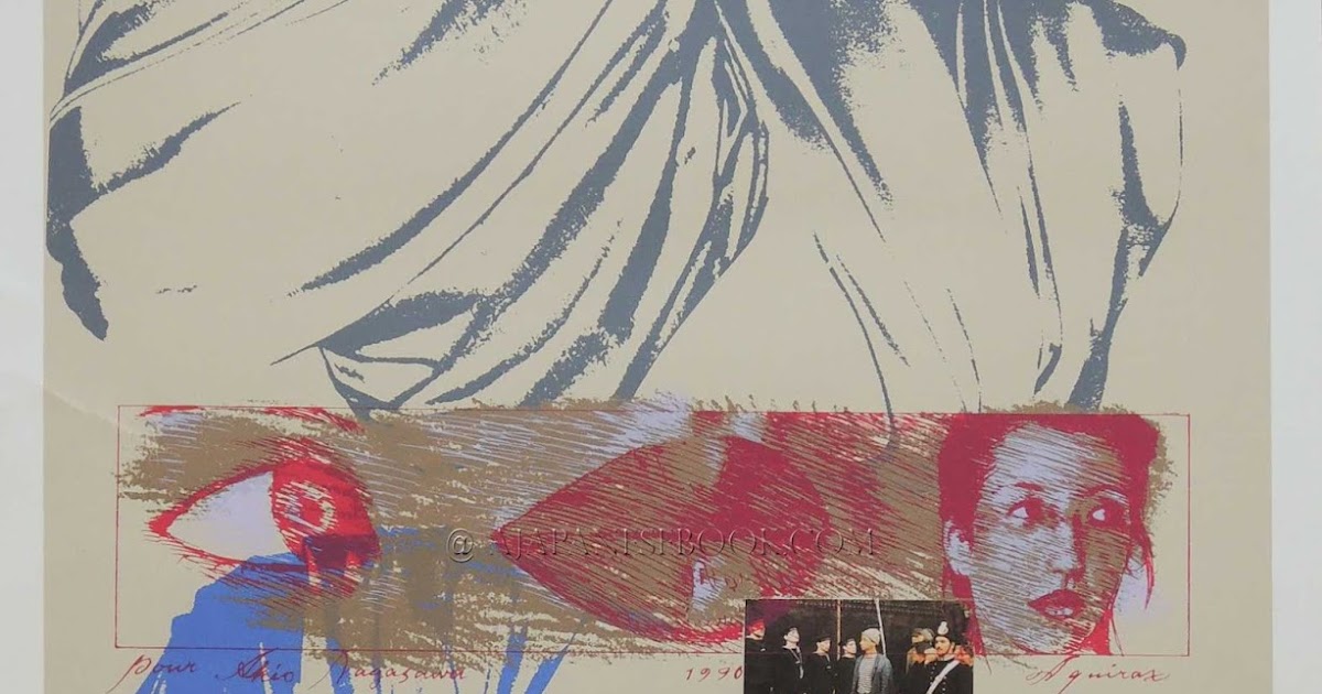 A Japanese Book: UNO Akira. For Akio Nagasawa 1996 (Silkscreen ...