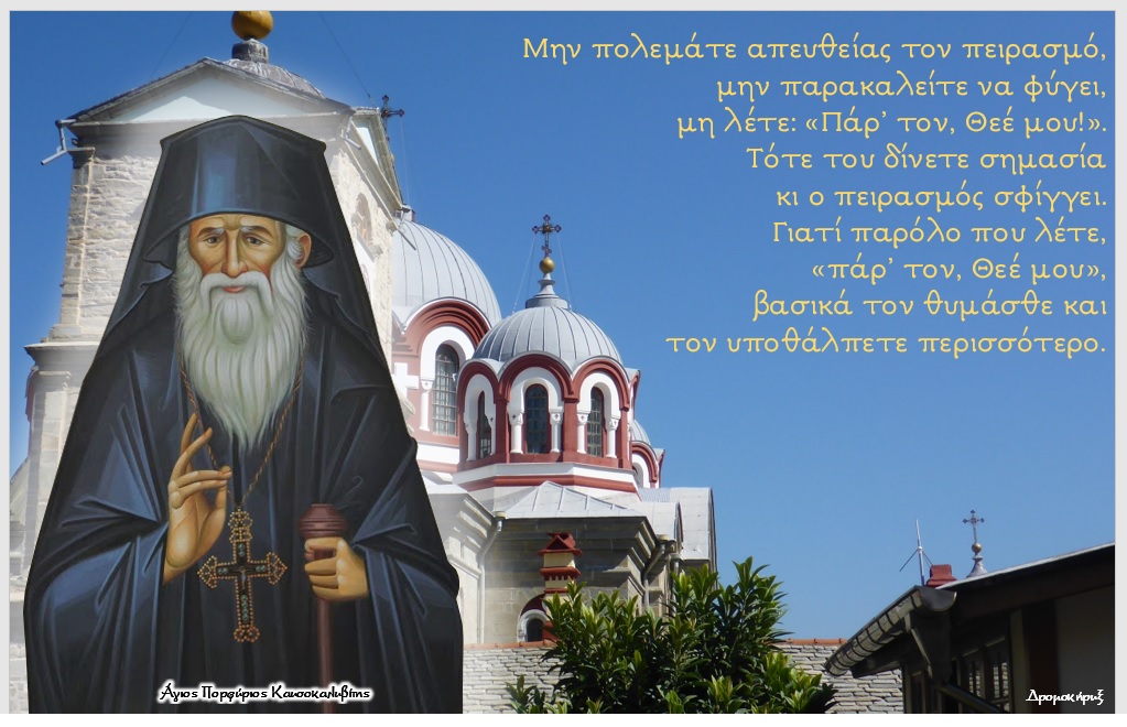 Δρομοκήρυξ: Η ΑΠΑΛΗ ΚΑΙ ΤΑΠΕΙΝΗ ΣΤΑΣΗ ΜΑΣ, ΠΑΝΤΟΤΕ ΝΙΚΑ!!