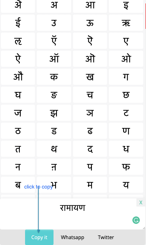 Hindi Language Alphabets Symbols Copy And Paste hindi-language-alphabets-symbols-copy-and-paste