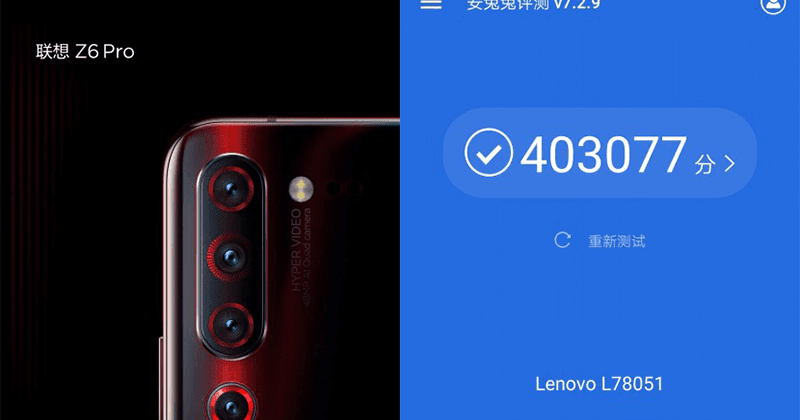 Lenovo to announce Z6 Pro on April 23, looks like the Huawei P30 Pro