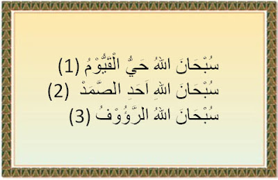Doa Bulan Rajab dalam Bahasa Arab Lengkap dengan Artinya