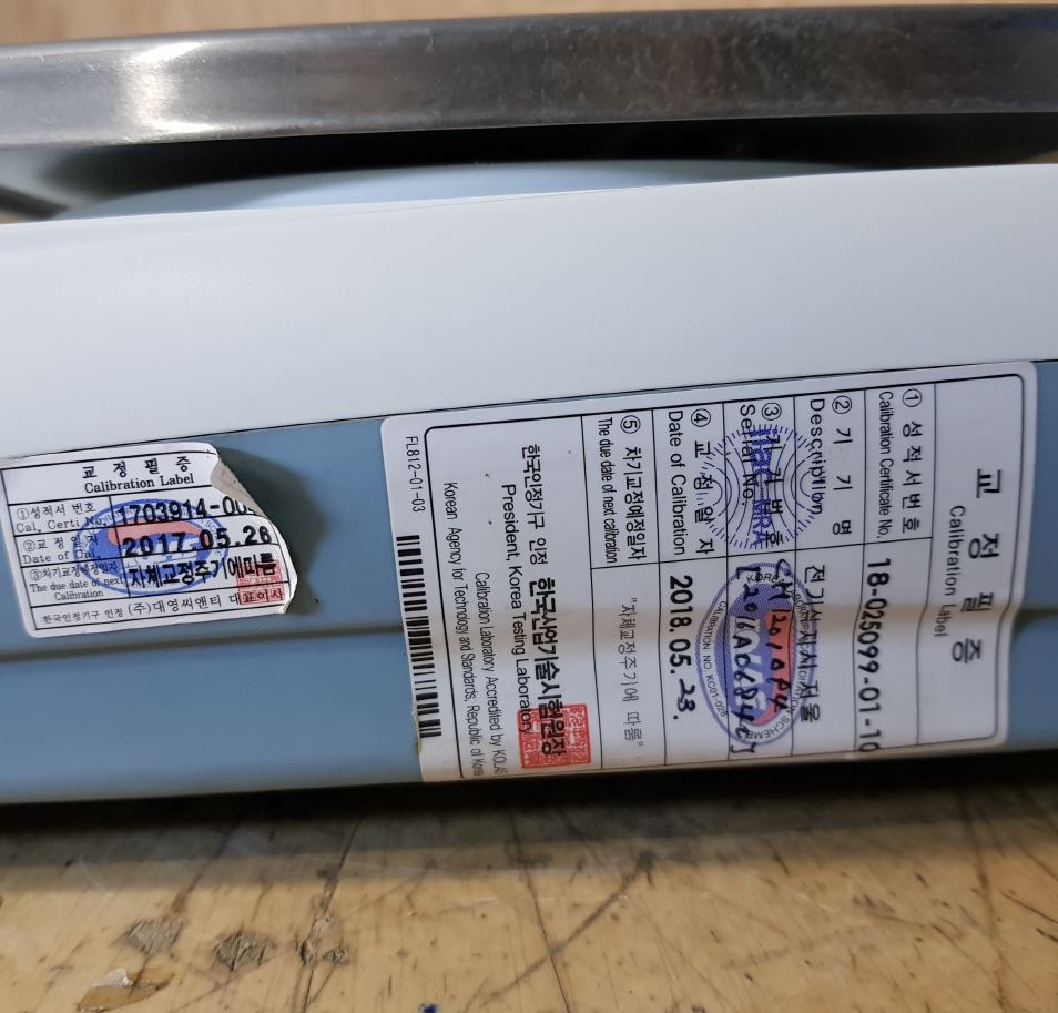 EquipmentHolic: BEL ENGINEERING LG20001 SCALE