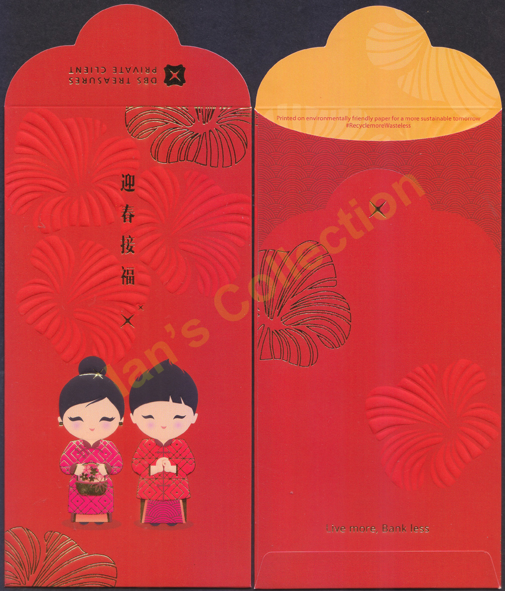 Ian's Collection: Red Packets - DBS 2019
