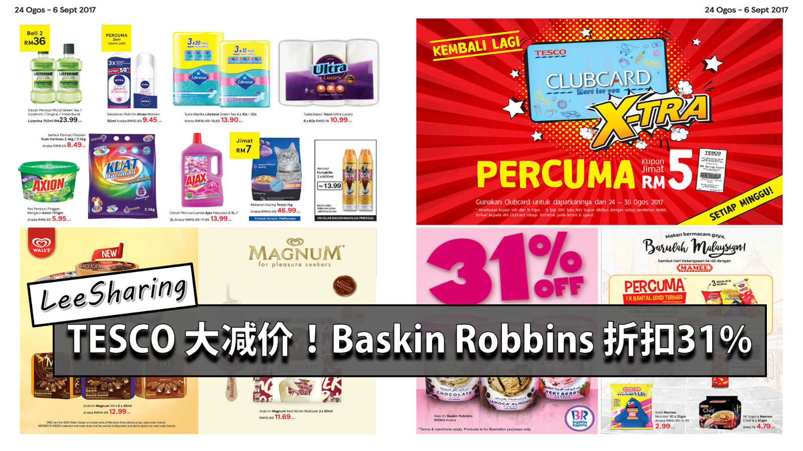 TESCO 最新Promotions！Baskin robbins、MAGNUM、WALL's冰淇淋都有折扣！ - Leesharing
