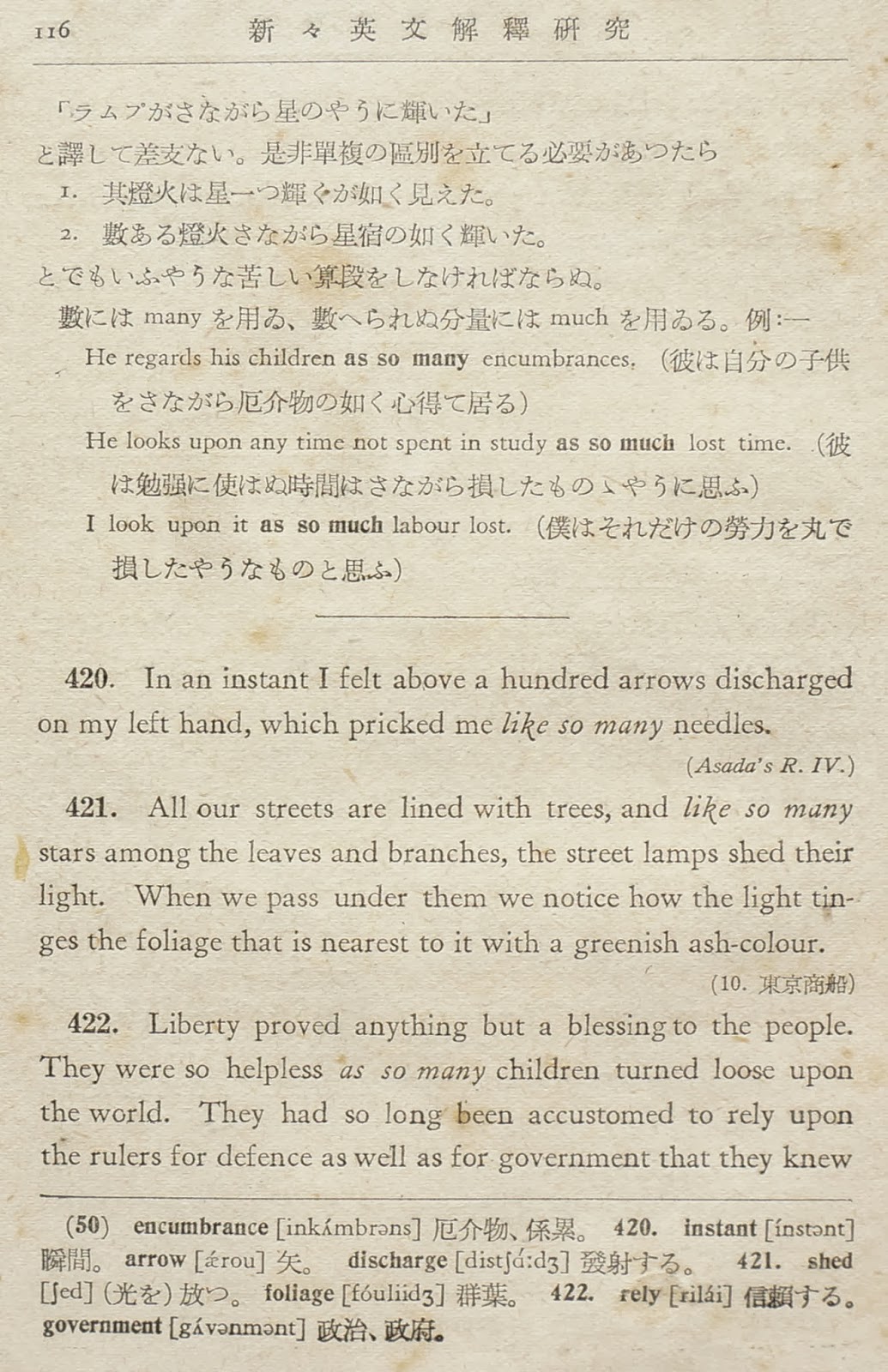 英語ことわざ文法と解釈の研究: 50. like so many, as so many という表現 ＊They worked hard ...