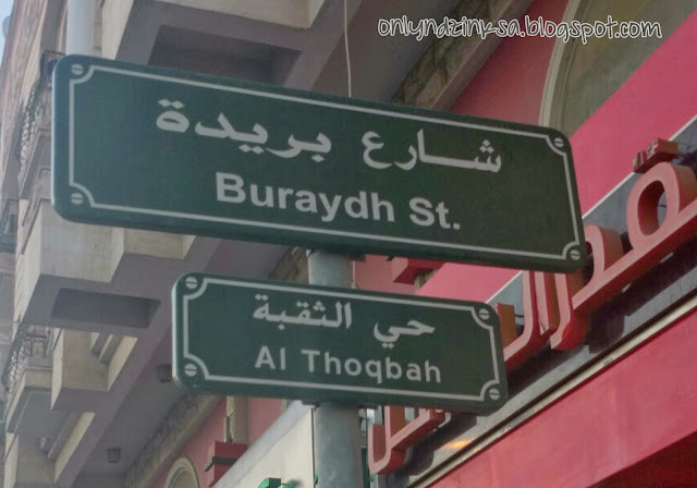 A Taste Of Saudi Arabia: Cook - Eat All You Can At Hot Pot Al-Khobar