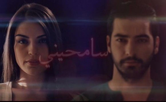 Samhini 820 Full hd 2m | سامحيني 820 كاملة - NOOS Tv