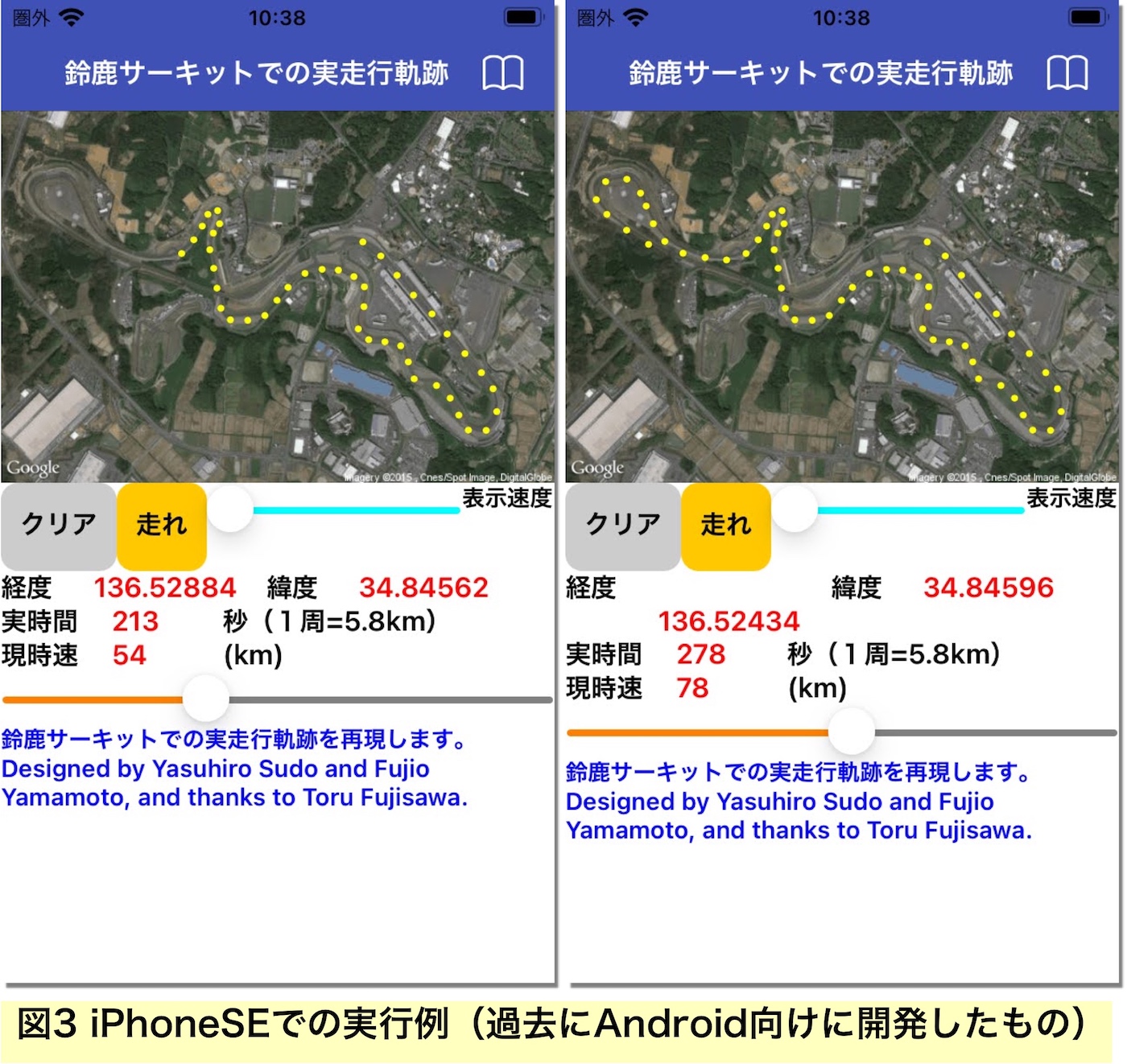 sparse-dense by FoYo: 祝：MIT App InventorがiOSでも利用可能となった！