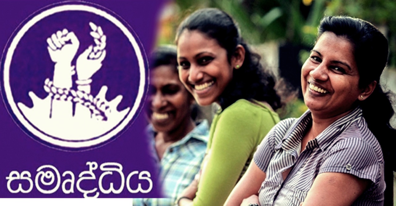 සමෘද්ධි ව්‍යාපාරය අපේක්ෂා කළ ප්‍රතිඵලය මේ දක්වා ලබා ගැනීමට හැකි වී නෑලු