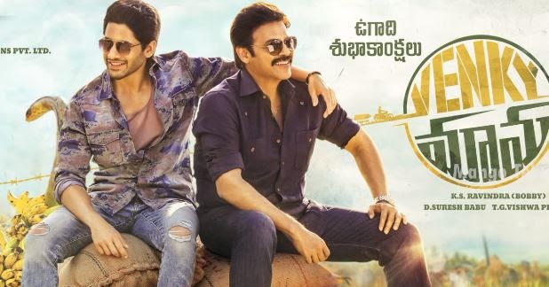 Venky Mama Images, Pictures, Wallpapers | Venkatesh and Naga Chaitanya ...