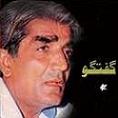 Destined Leader of Pakistan (Spiritual Prediction By Wasif Ali Wasif RA ...