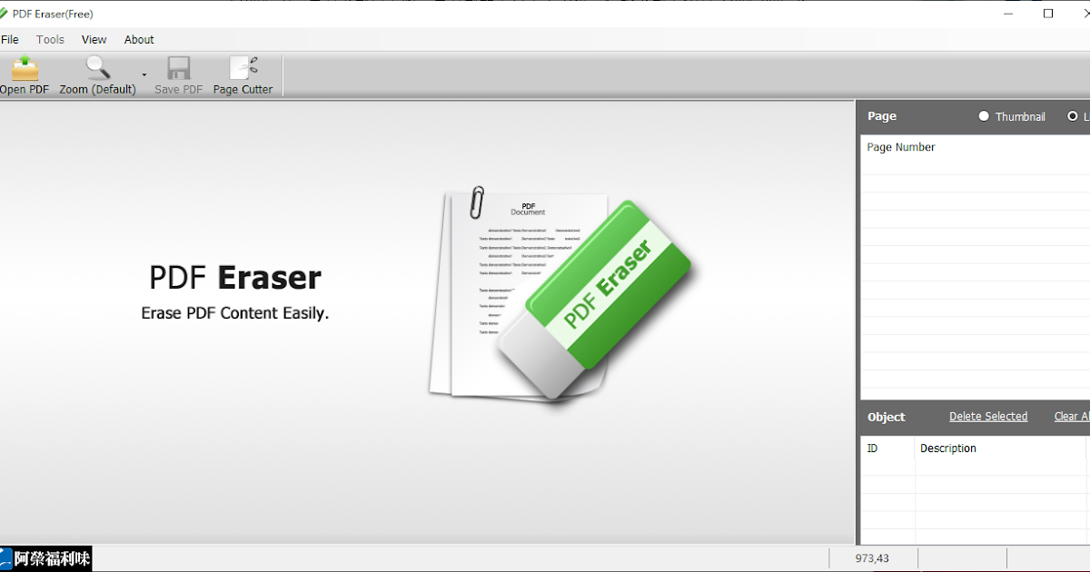 [正版購買] PDF Eraser Pro 1.9.9.0 - PDF橡皮擦 刪除PDF中的文字或圖片 - 阿榮福利味 - 免費軟體下載
