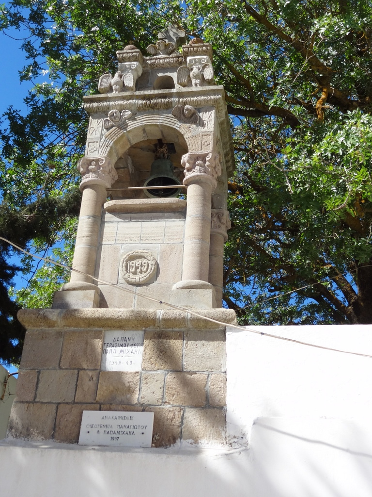 Και λοιπόν;Και συνεπώς;Και γι'αυτό;: July 2013