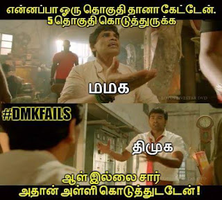 DMK Memes collection - Memes Collection