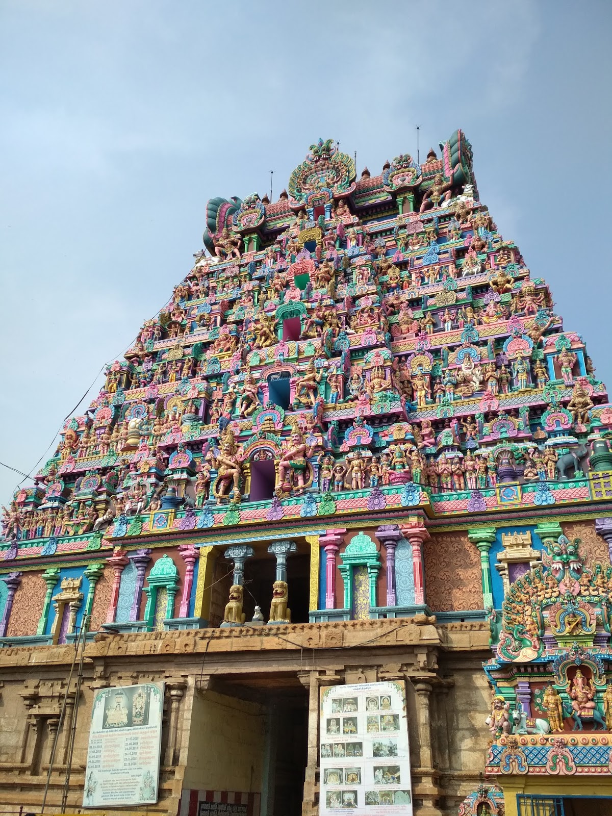 OmNamaSivaya: Jambukeshwarar Temple, Thiruvaanaikaval (Pancha Bootha ...