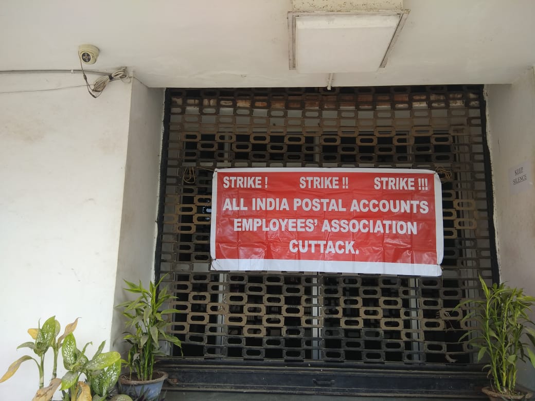 All India Postal Employees Union, Group-C, Odisha Circle: Strike in PAO ...