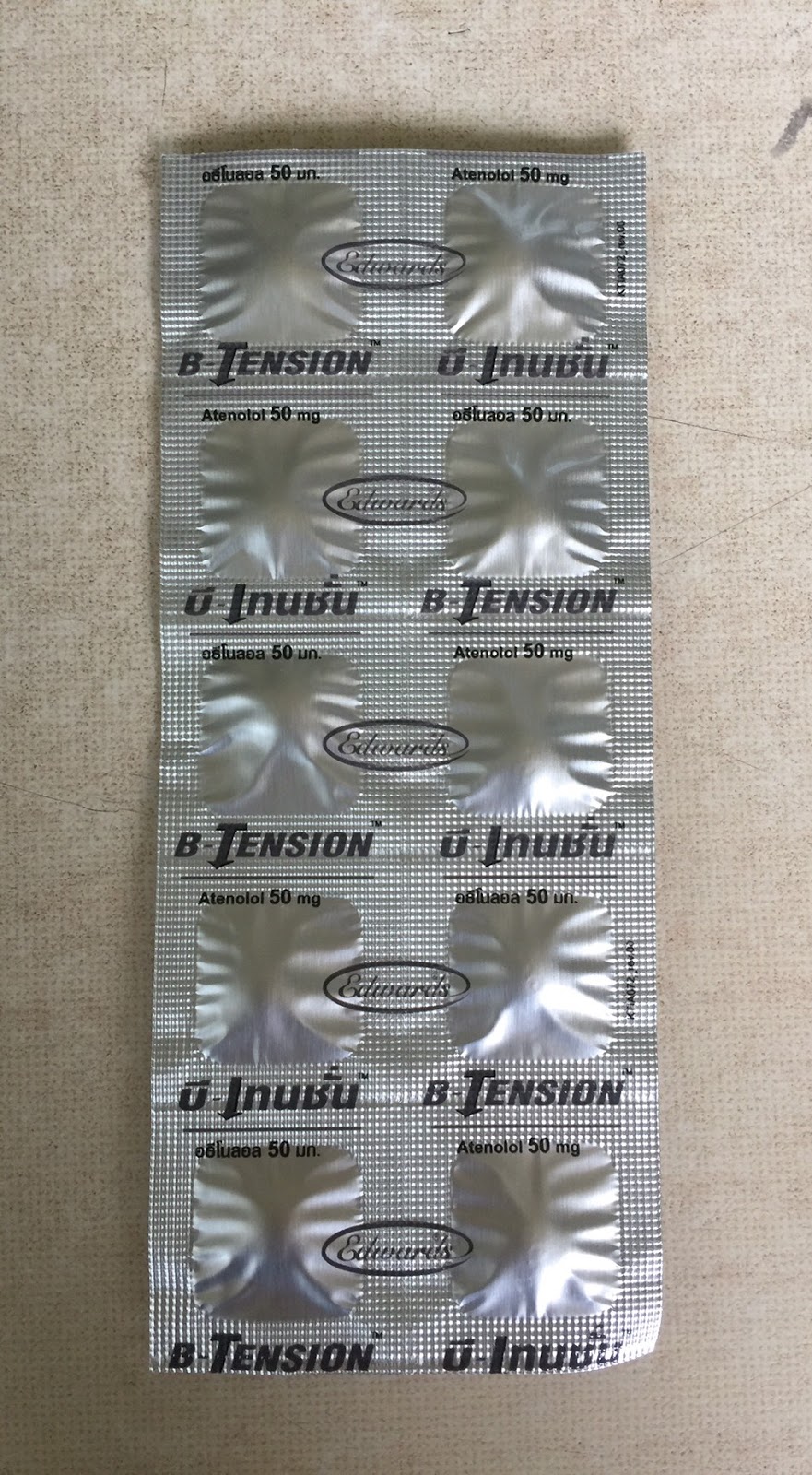 มกราคม 2560