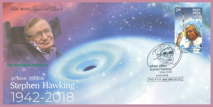 MB's Stamps of India: Stephen Hawking