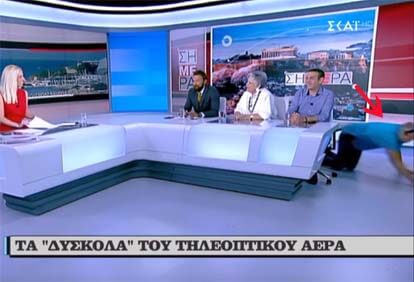 Απίθανο σκηνικό στον αέρα του ΣΚΑΪ (video) - Greek Web TV Live
