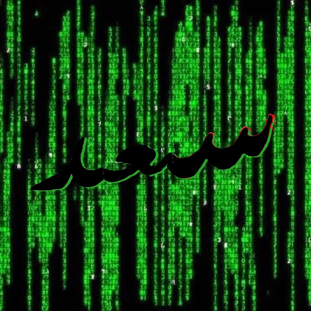 Lebanon, deja vu, and reloading the matrix | Tarek Chemaly