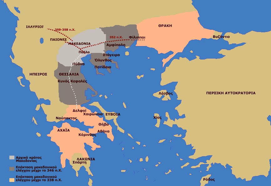 Εγκύκλιος Παιδεία: Η ΜΑΚΕΔΟΝΙΑ, ΜΙΑ ΝΕΑ ΕΛΛΗΝΙΚΗ ΔΥΝΑΜΗ