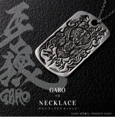 Garo Jewelry Set Revealed !!!! (By Ryuuseisword)