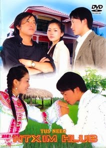 Hmong Movies: HmongMovies2007
