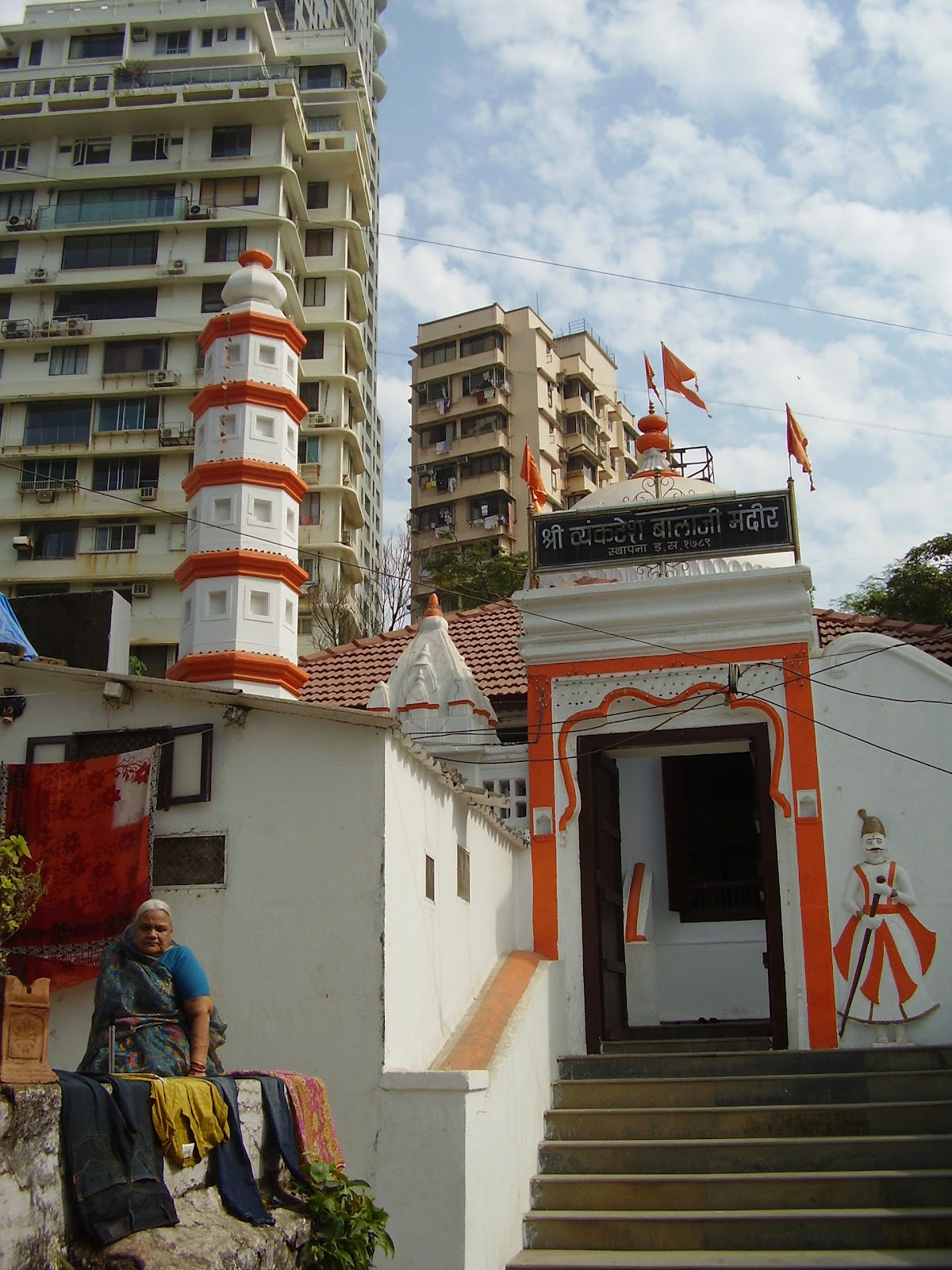 Panchendriya: BANGANGA