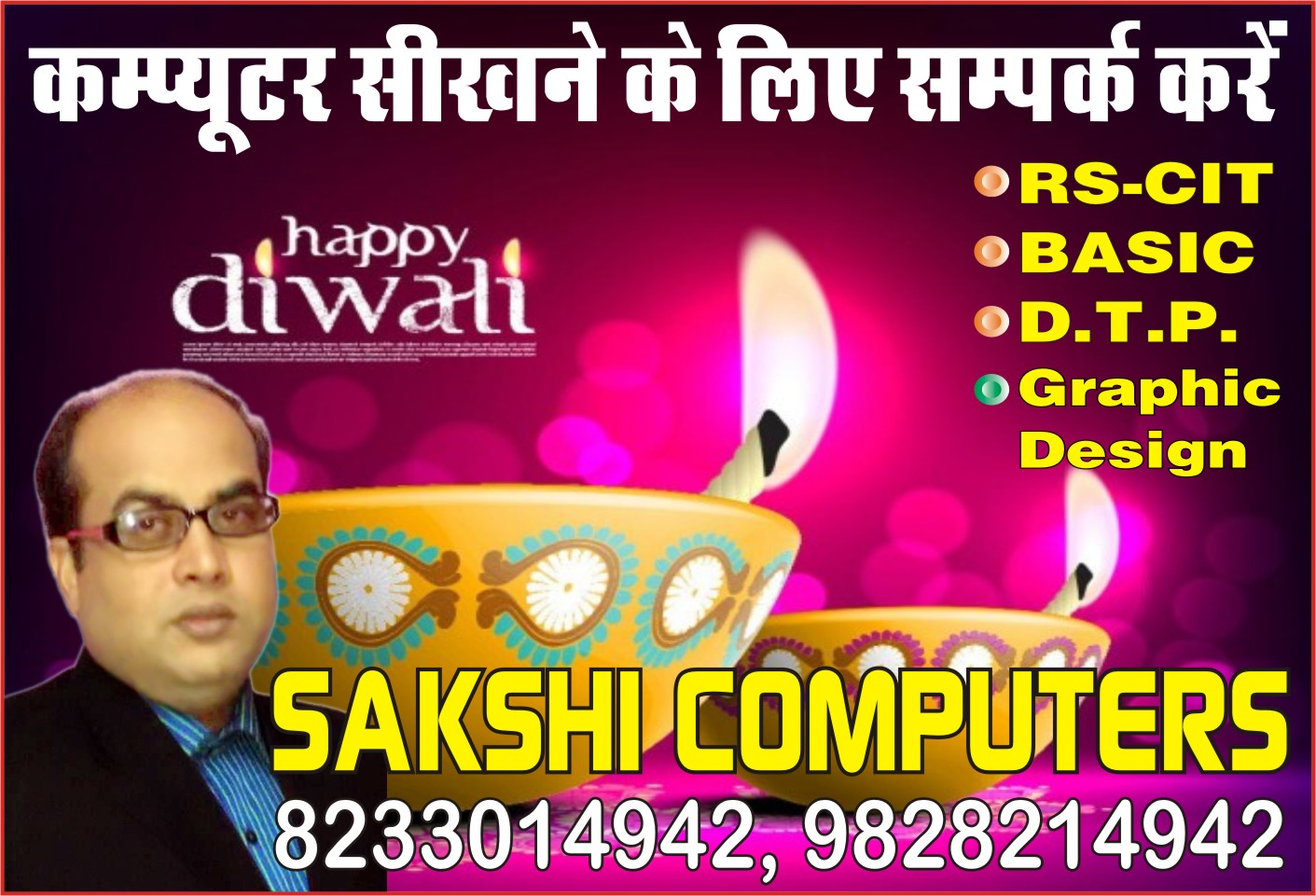 Sakshi Computer