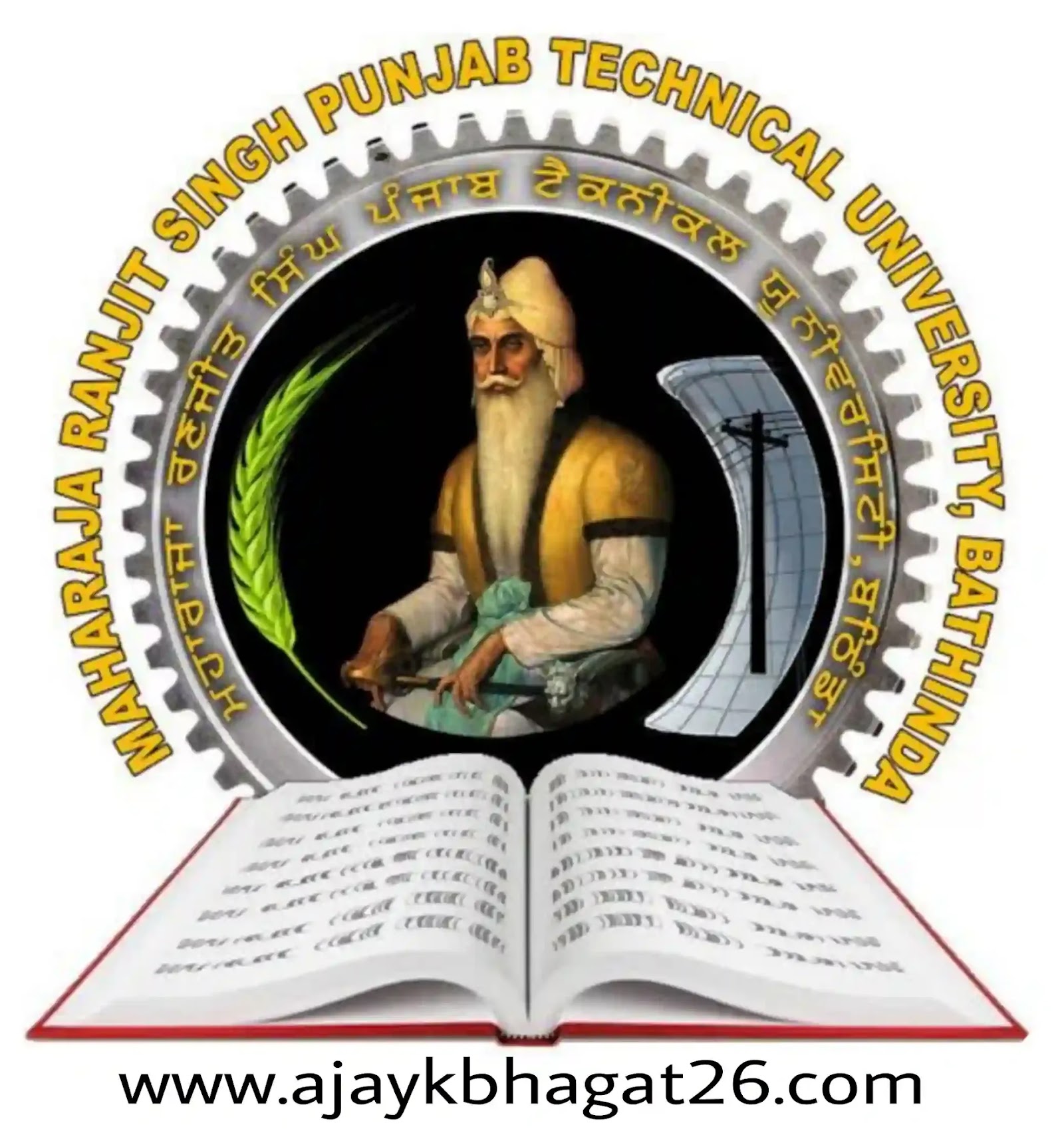 MRSPTU: Maharaja Ranjit Singh Punjab Technical University Bathinda ...
