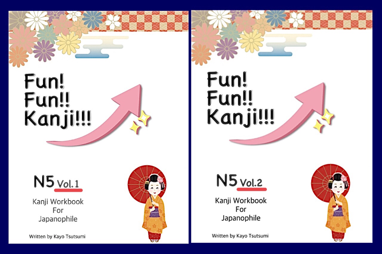 My kanji handwriting workbook