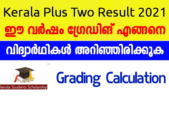 Kerala Plus Two Grading And Grading Value -How To Calculate Grading ...