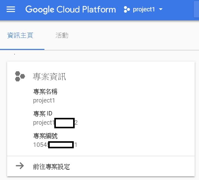 ERIC YANG'S NOTEPAD: GCP - Create google cloud SDK environment with ...