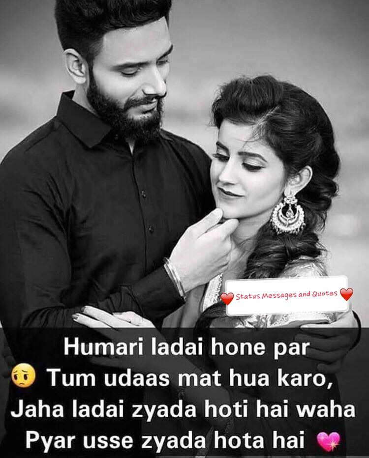 Best Pyaar Status Messages Quotes - Pictures Shayari